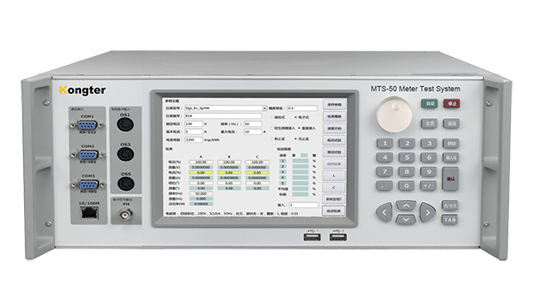 Meter test equipment, accurate standard meter, power source - Kongter